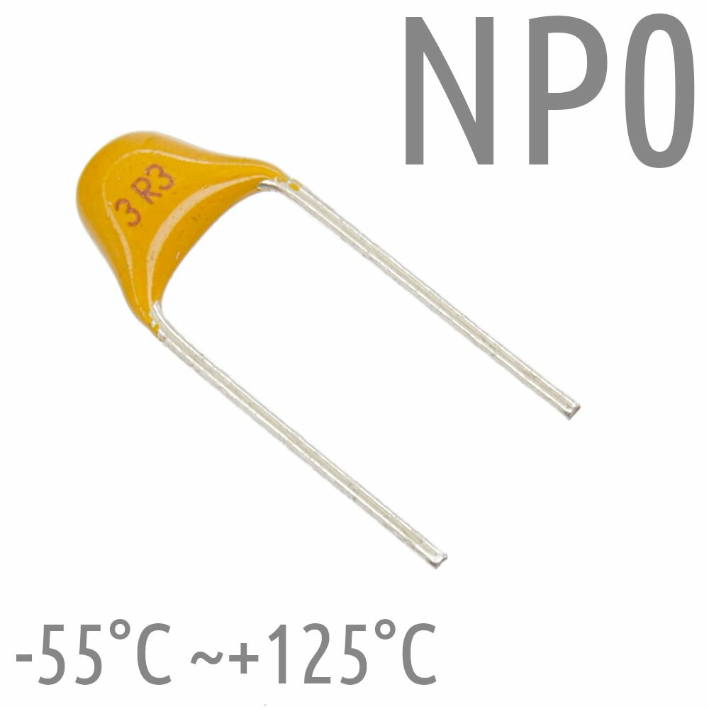 3,3пФ 50В NP0 Конденсатор керамический (10шт)