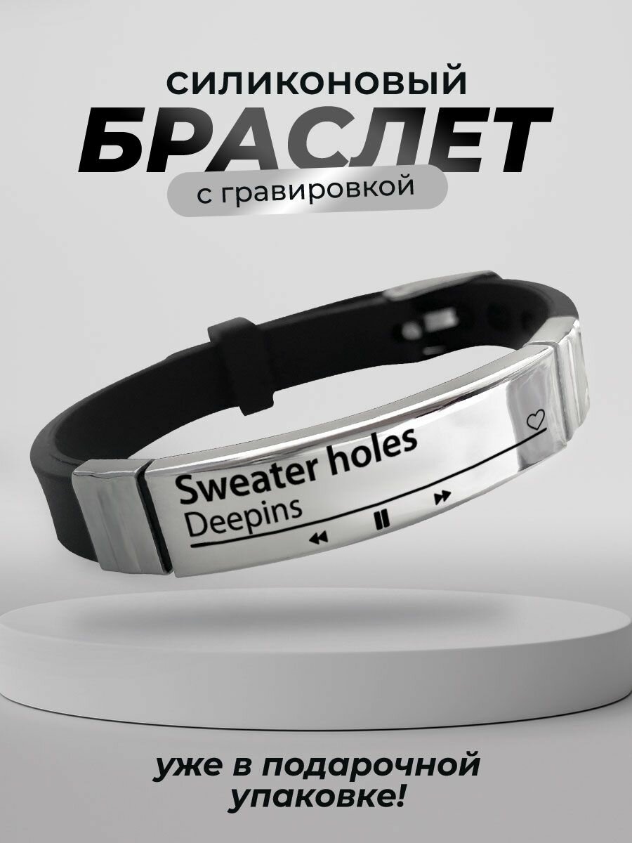 Браслет, металл