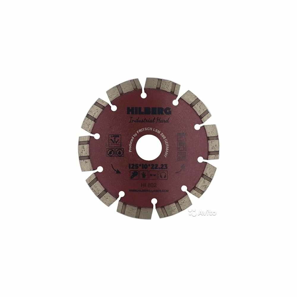 Hilberg Диск алмазный отрезной 125х22.23 Industrial Hard HI802