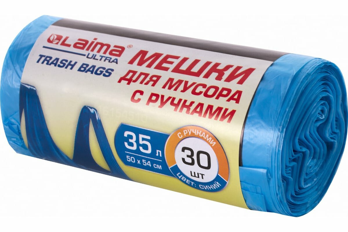 LAIMA ULTRA Прочные Мешки для мусора с ручками 35 л, 9 мкм, 50x54 см, синие, 30 шт