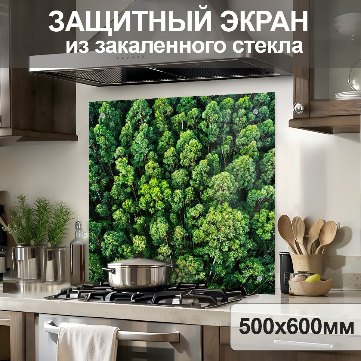 Защитный экран от брызг на плиту 600х500х4мм. Стеновая панель для кухни из закаленного стекла. Фартук для кухни на стену