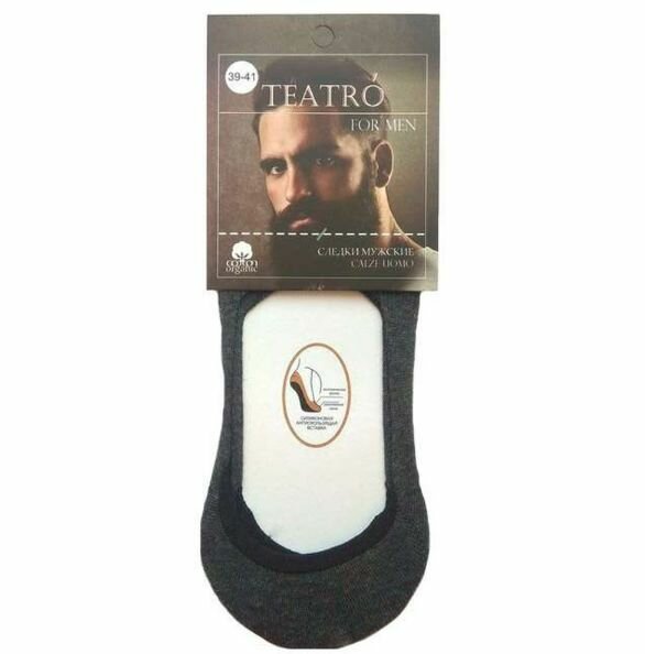 Подследники