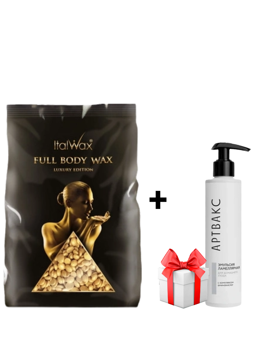 ITALWAX Воск Full Body Wax 1 кг + подарок (Эмульсия ламеллярная артвакс с аминокислотами,100 мл)