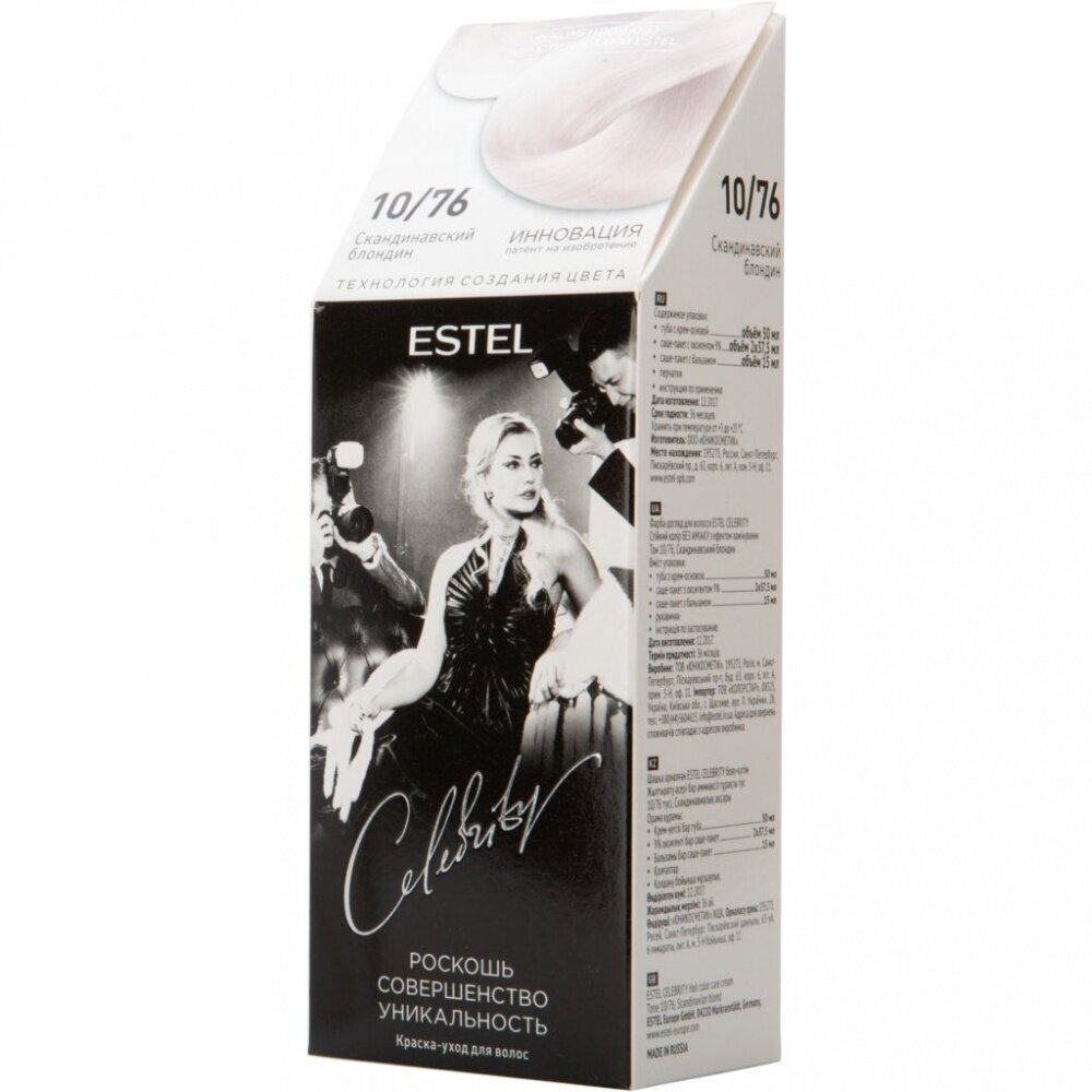 ESTEL Краска-уход "CELEBRITY" для окрашивания волос, тон 10/76 скандинавский блондин, 140 мл
