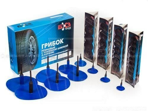 Грибок для ремонта шин, с кордом (dшляп.= 50мм, dнож.=9мм) ножка с адгезивом хв бхз (г-2у хв)
