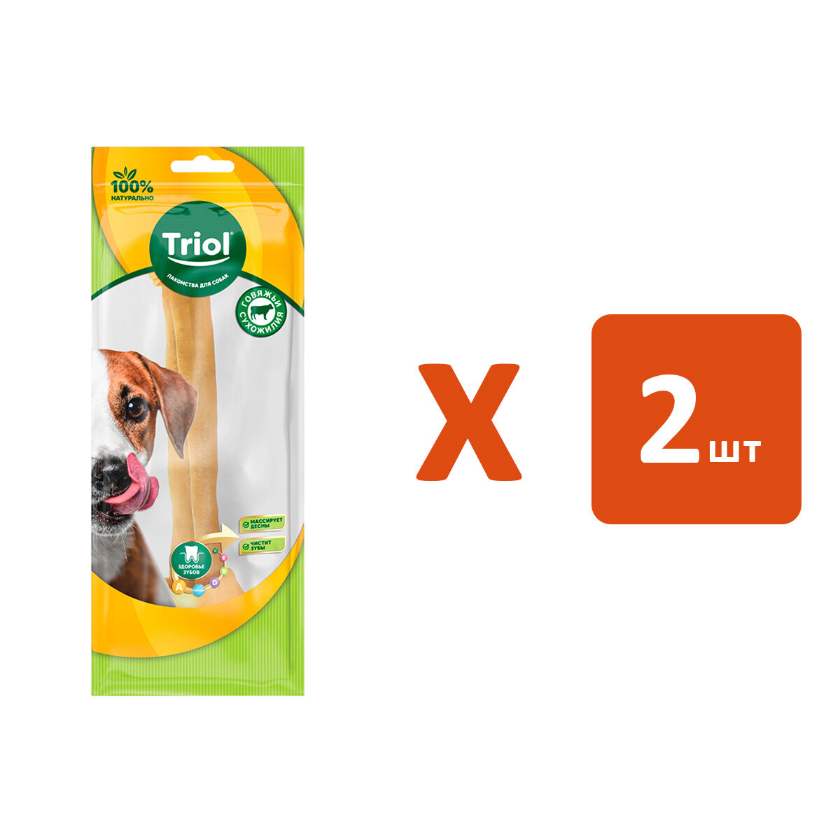 Лакомство TRIOL для собак кость узловая (15 см х 2)