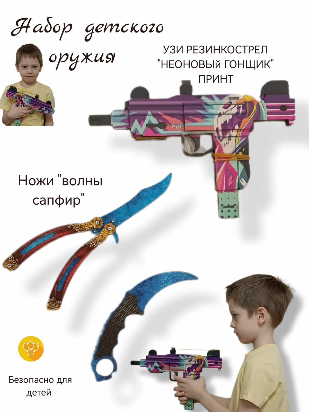 Набор деревянного оружия КС ГО (CS GO