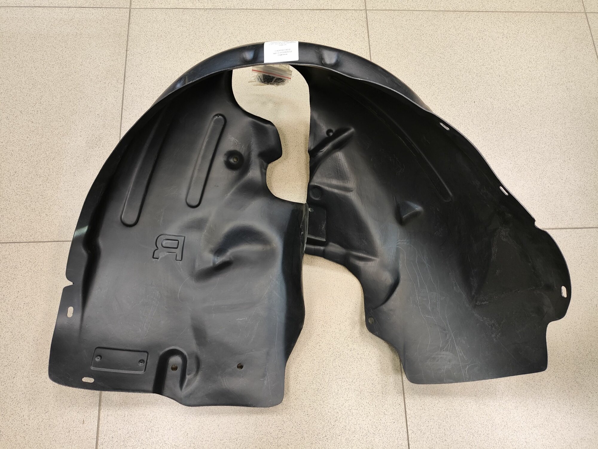 Подкрылок передний правый Chery Tiggo 5 (2014-2016) [2.0 16V 5MT внедорожник] CHERY6314002