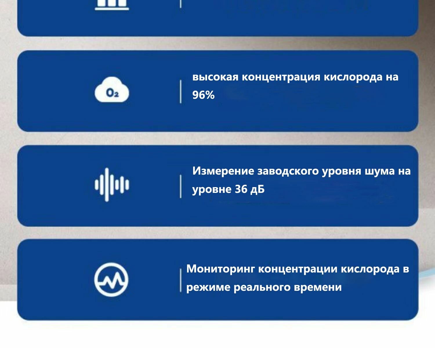 Концентратор кислорода — фото 1
