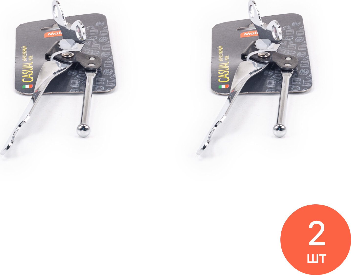 Открывалка для банок Mallony / Малони CASUAL, 15.5см / открывашка / консервный нож (комплект из 2 шт)