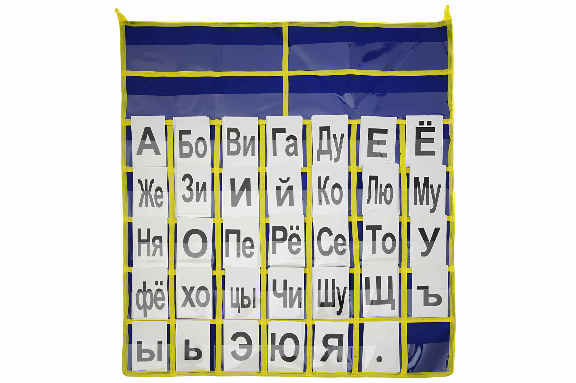 Касса букв и слогов, арт. LIP1155