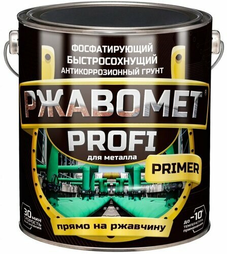 Грунт Фосфатирующий Красковия Ржавомет Profi Primer 0.9кг Зеленый, Матовый, Антикоррозионный для Чёрных и Цветных Металлов.