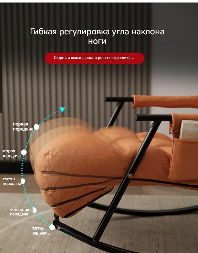 Кресло-качалка — фото 1