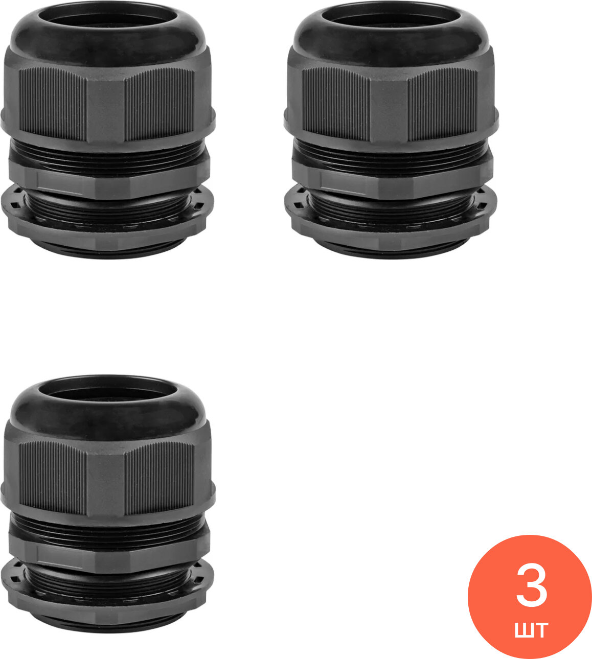 Сальник EKF / ЕКФ PROxima для ввода кабеля в щитовое оборудование, пластиковый черный, степень защиты IP68, резьба MG63 с шагом 1.5мм, диаметр 40-50мм / электрика (комплект из 3 шт)