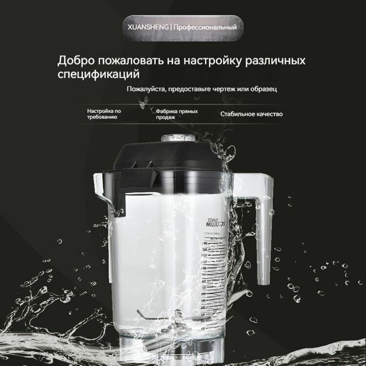 Измельчитель