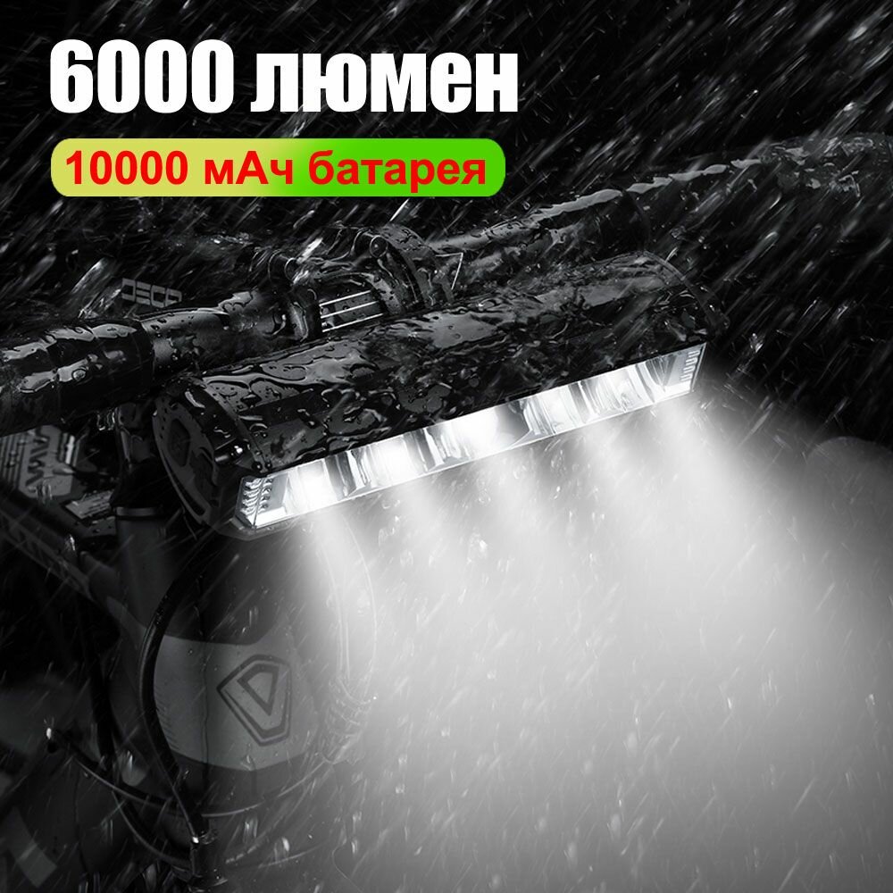 NEWBOLER 6000 люмен Водонепроницаемый Велосипедный фонарь 10000 мАч велосипедный фонарь