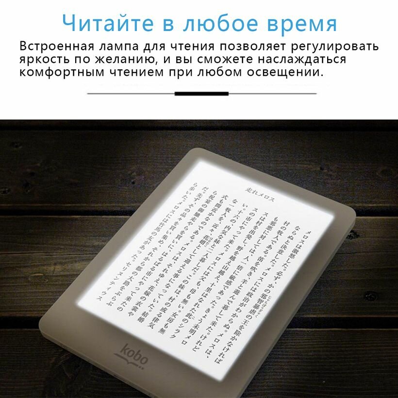 Электронная книга — фото 1