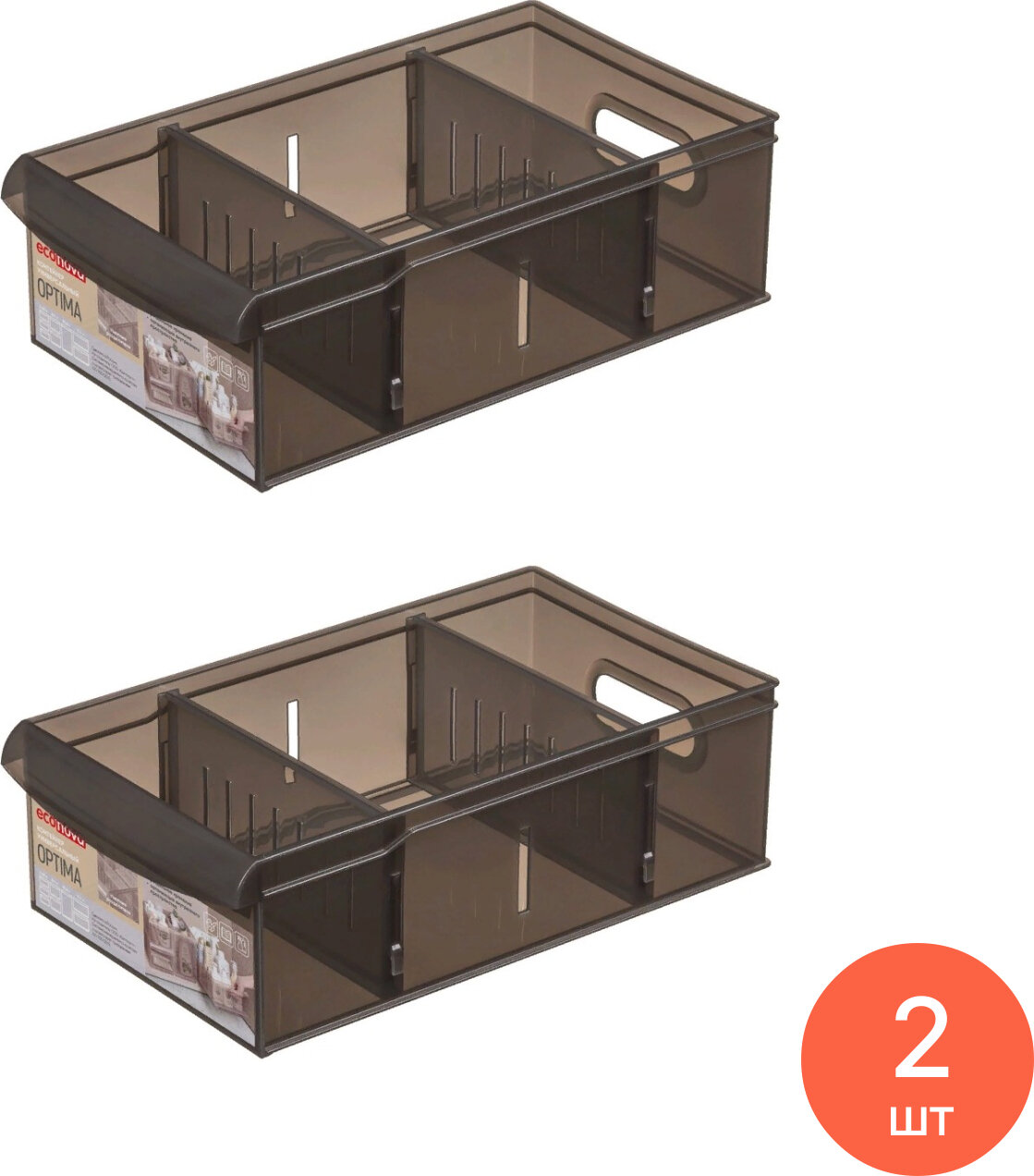 Контейнер для хранения Бытпласт Econova Optima с перегородками полипропилен коричневый 150х266х87мм, 2.65л / органайзер для вещей (комплект из 2 шт)