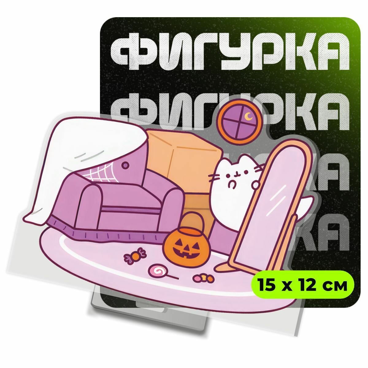 Фигурка акриловая Кот Пушин Pusheen