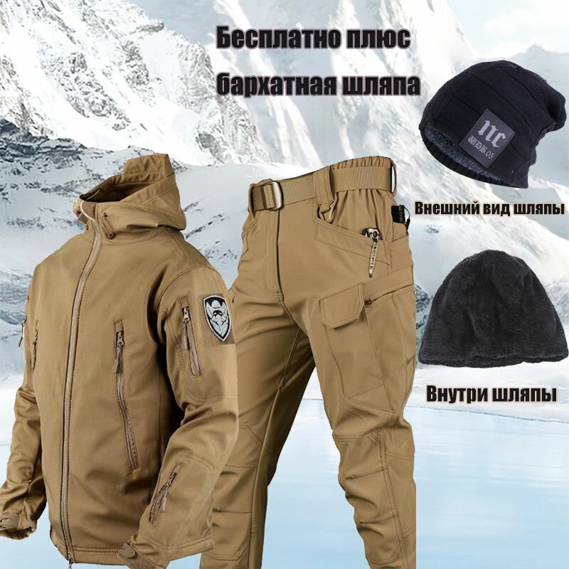 Утолщенный термокостюм из акульей кожи осень/Весенние, осенние и зимние модели