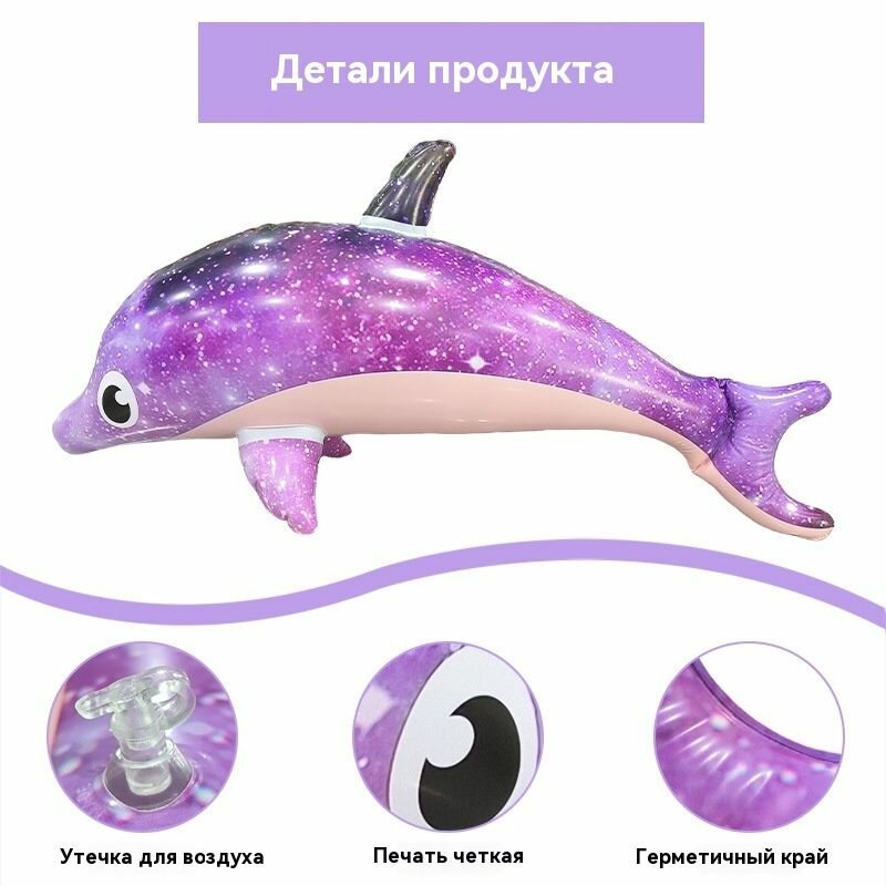 Надувная игрушка — фото 1
