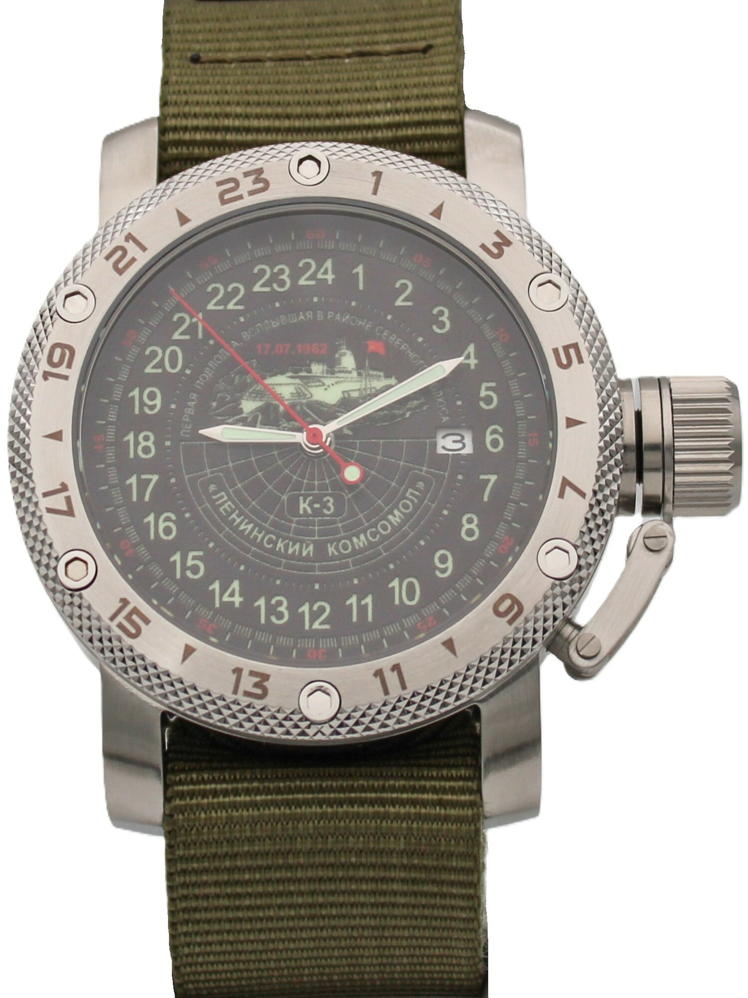 Наручные часы