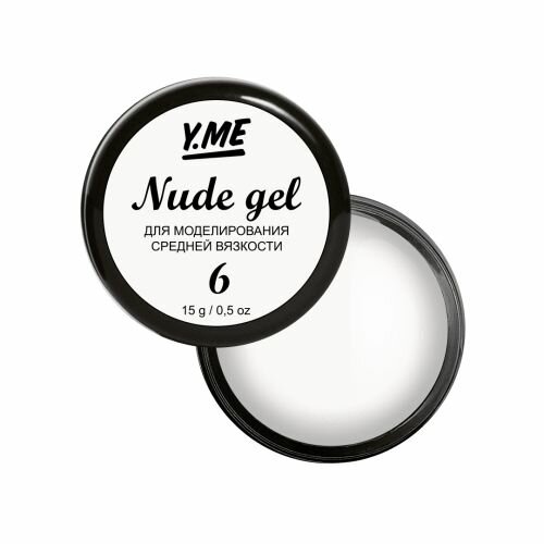 Y.ME Нюдовый моделирующий гель Nude Gel 06 (белый), 15 г, для маникюра и педикюра, наращивания и укрепления ногтей