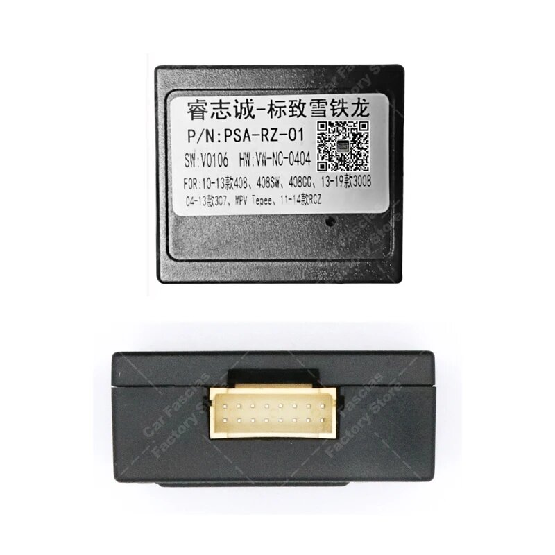 Автомагнитола QSZN для CITROEN ELYSEE C2 PEUGEOT 206 207 301 307 308 408 508 2008 3008 4008 5008 308S 02