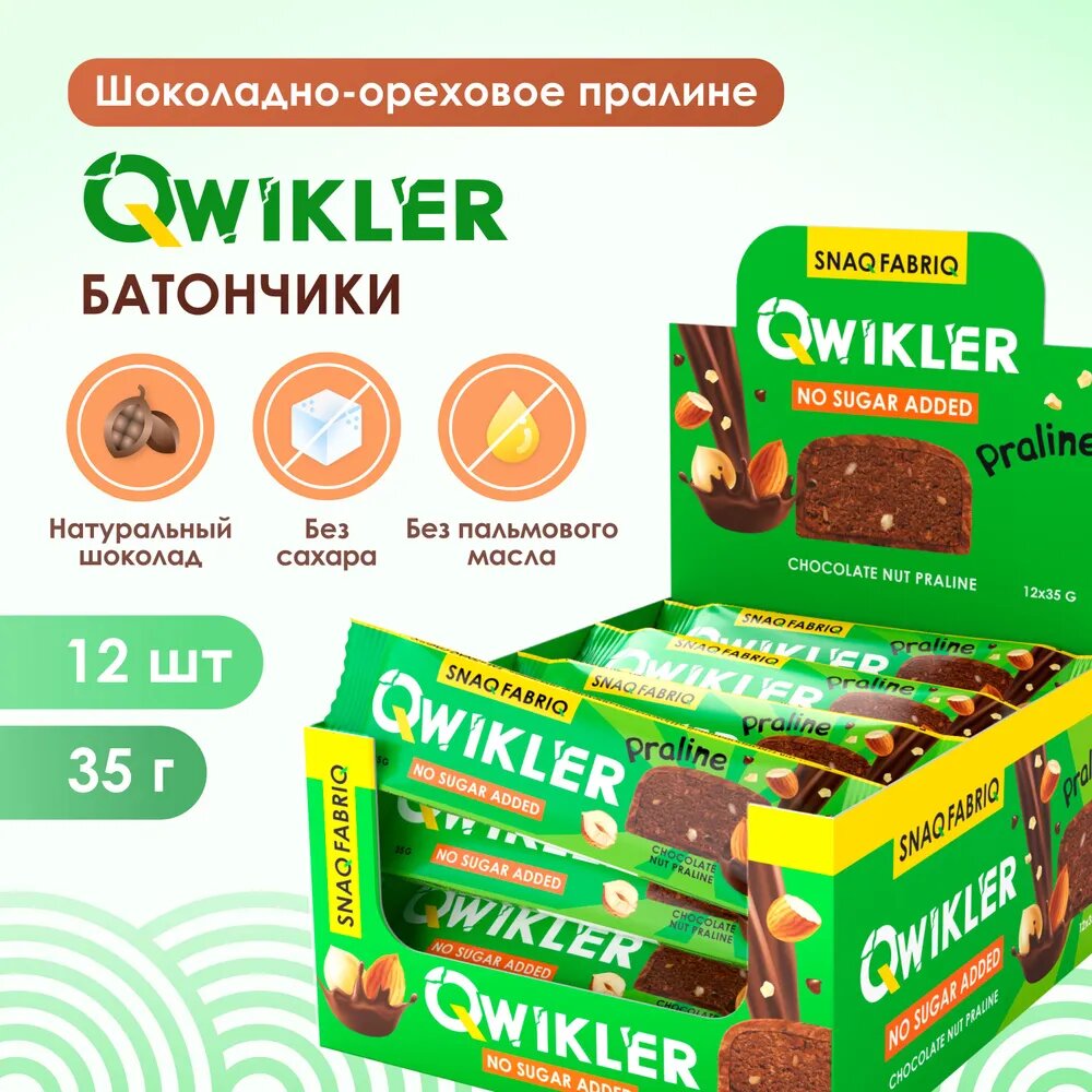 Батончик BOMBBAR SNAQ FABRIQ Шоколадно-Ореховое пралине, протеиновый, без сахара, 420 г, 12шт