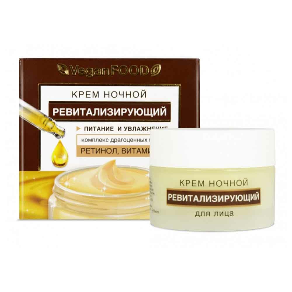 Floresan Vegan Food Ф753 Крем ночной ревитализирующий Питание и увлажнение, 50 мл