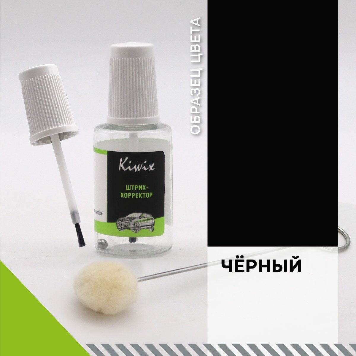 Краска для мебели и декора комплект с аппликатором черная - 20 мл