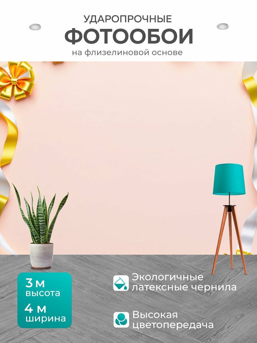 Фотообои моющиеся ударопрочные "Светлый фон, с нежными бантиками и лентами" 400x300 см. флизелиновые на стену