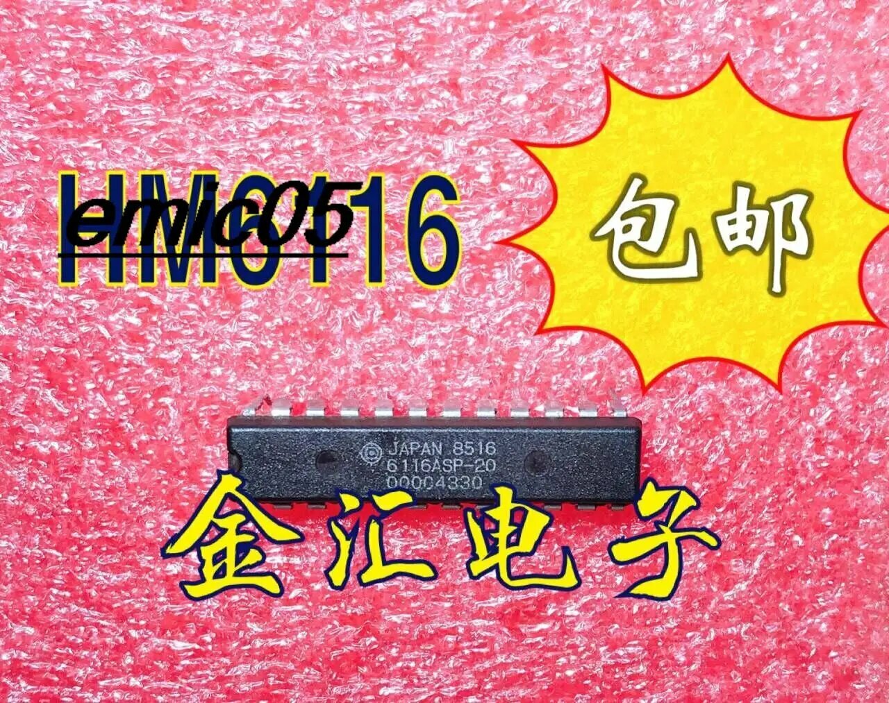 10 шт. Оригинальный запас HM6116ASP DIP24 IC