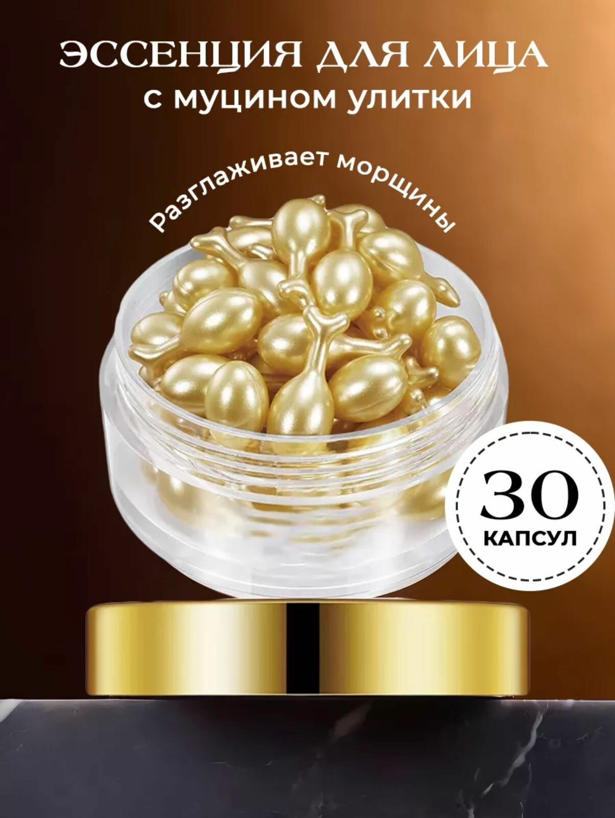 Сыворотка для лица