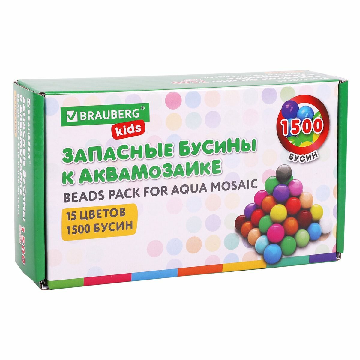 Набор шариков для аквамозаики Brauberg Kids, с карточками-трафаретами, 15 цветов, 1500шт. (664914), 56 уп.