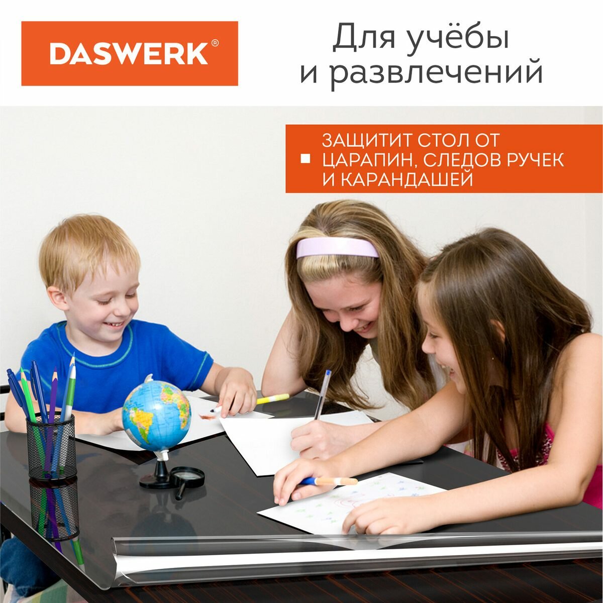 Коврик настольный Daswerk, 120х60см, 0,5мм, ПВХ прозрачный, гибкое/мягкое стекло