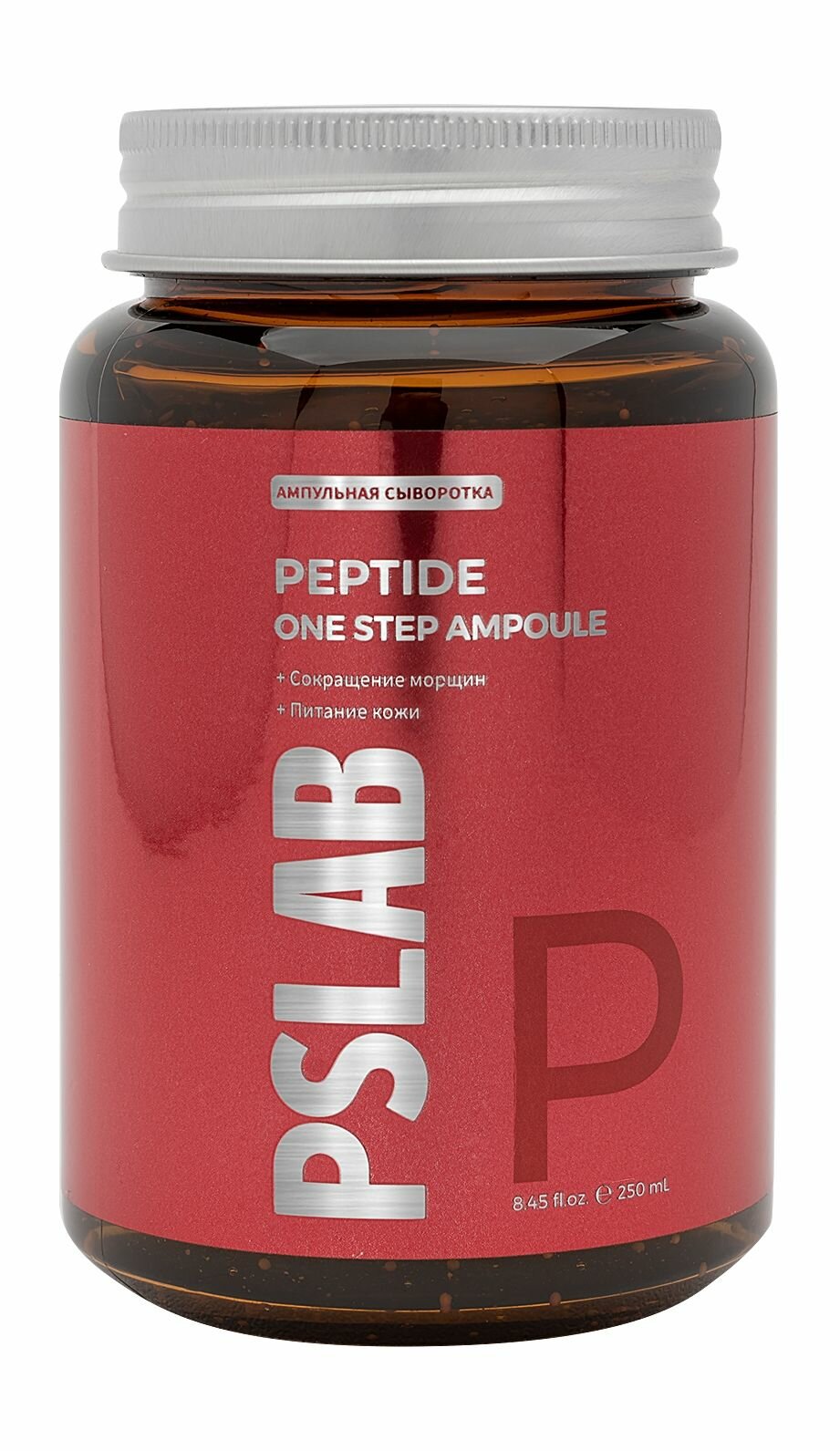 PS.LAB Мультифункциональная ампульная сыворотка с пептидами, 250 мл