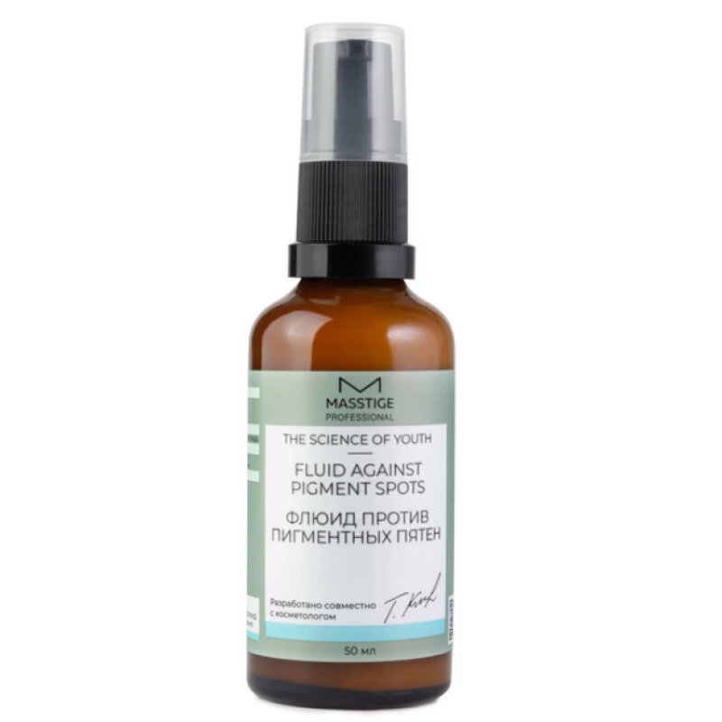 Masstige флюид против пигментных пятен, 50 мл