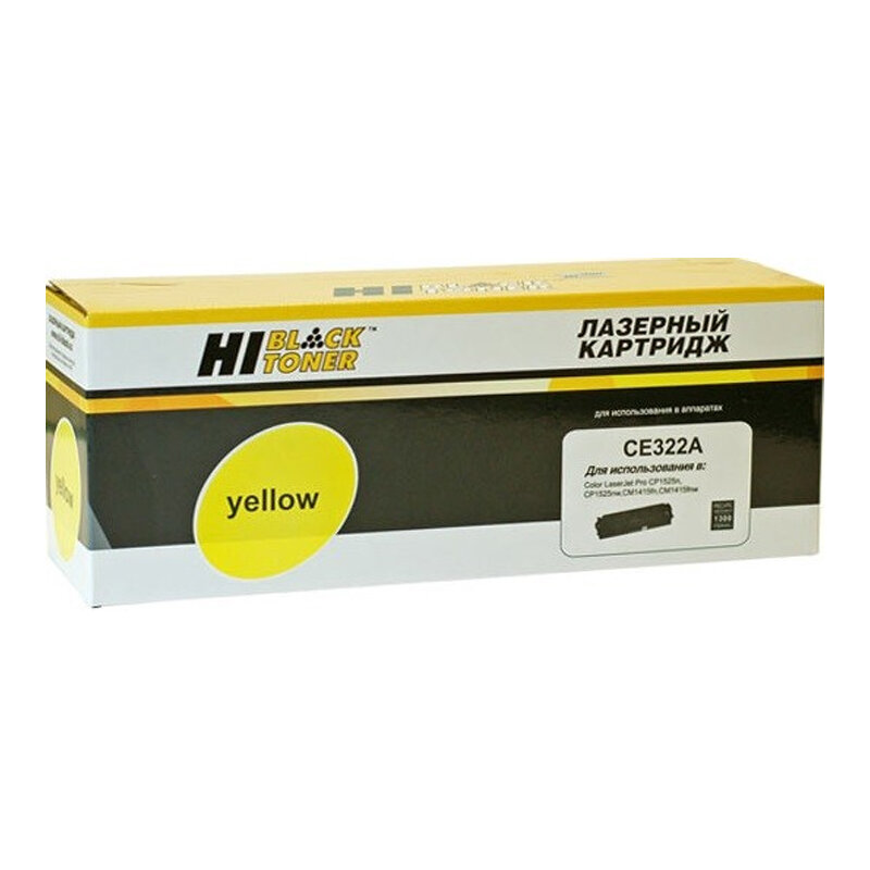 Картридж HP CB542A Hi-Black (HB-CB542A/CE322A) 1400 стр для HP CLJ CM1300/CM1312/CP1210/CP1525 Yellow