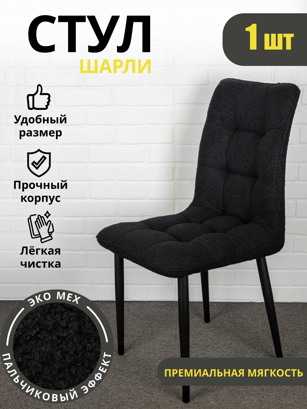 Azzurro mebel Стул для кухни