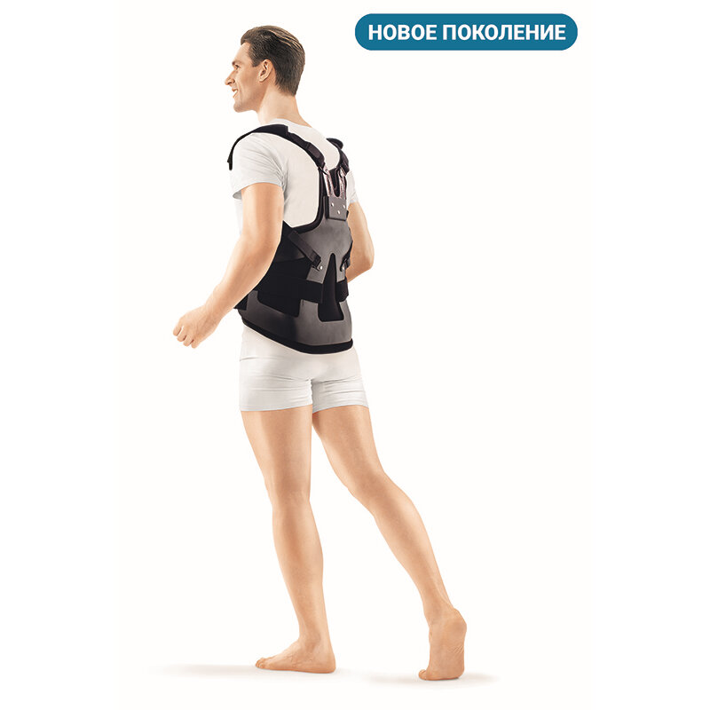 Корсет грудопоясничный Orlett LSO-991 2G, размер - l, черный