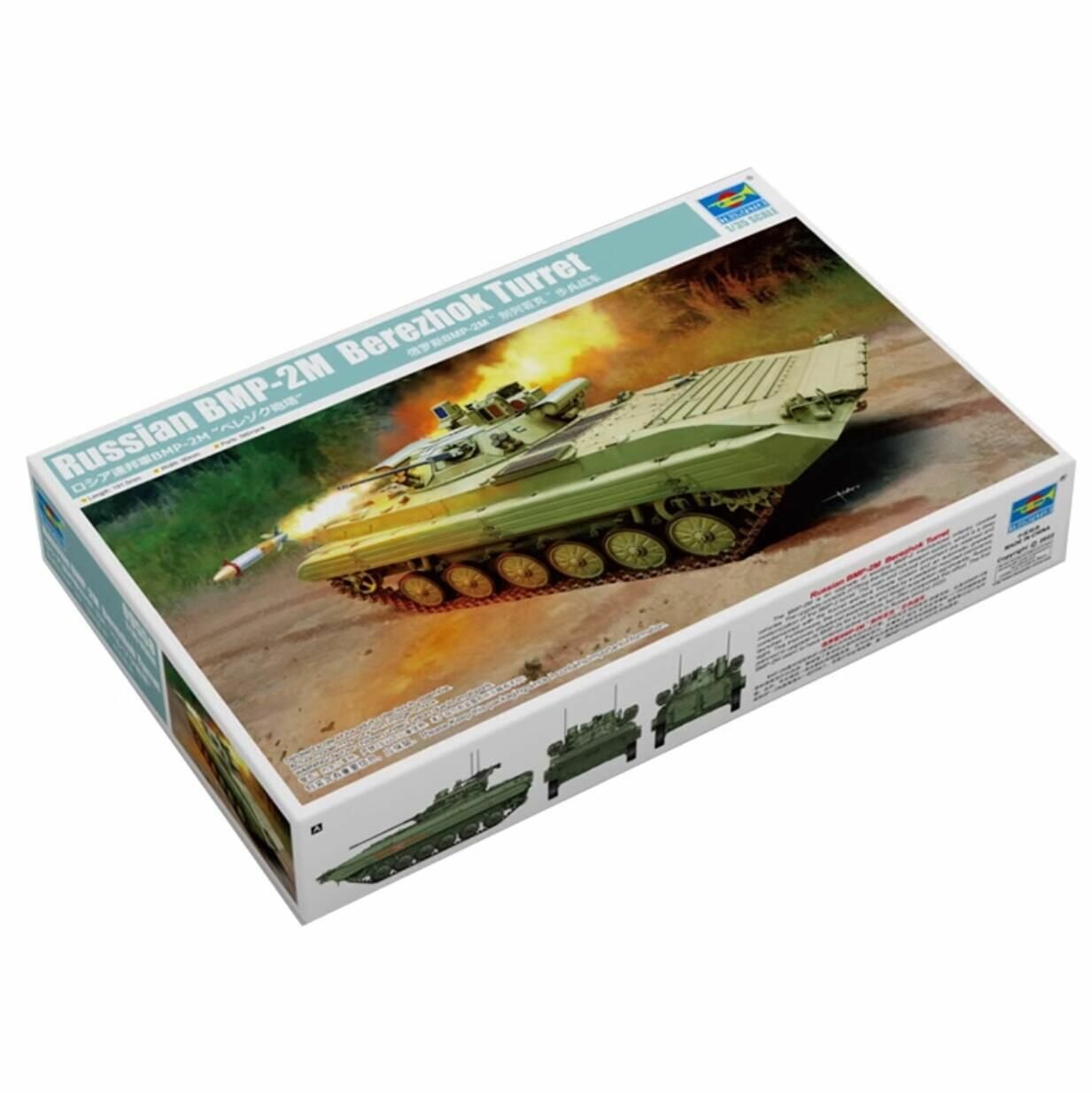 Труба 1/35 09558 русский бронежилет БМП - 2м бережок пластмассовый образцовый бронежилет