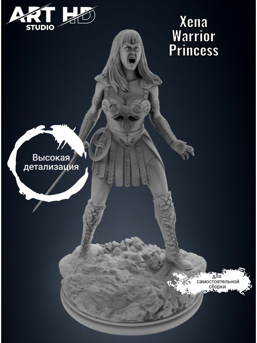 Зена королева воинов Xena Warrior Princess v.2 фигурка (16 см / Серый (без покраски))