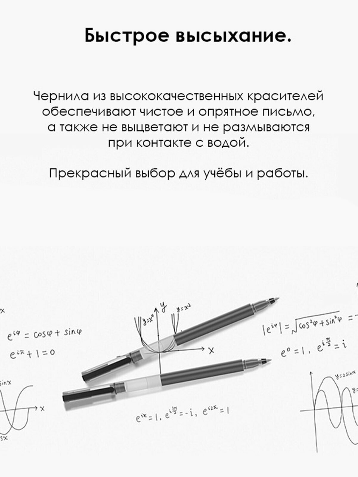 Набор гелевых ручек Xiaomi MI Jumbo Gel Ink Pen (MJZXB02WC/BZL4028) 10 шт, черные
