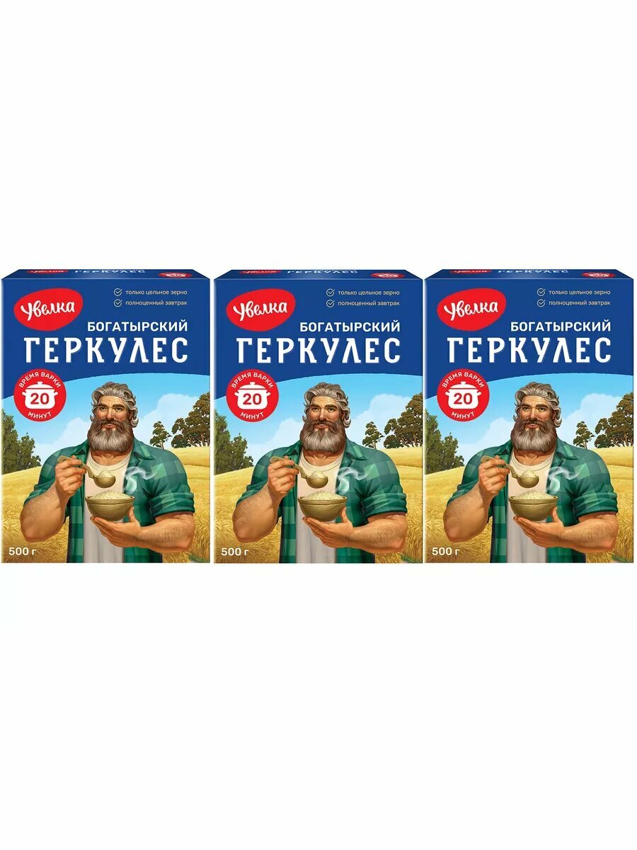 Гергулес богатырский 20мин, 500г