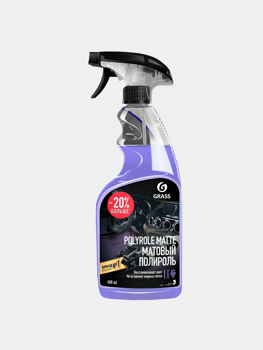 Полироль пластика матовый "Polyrole Matte" Виноград флакон 600 мл GraSS