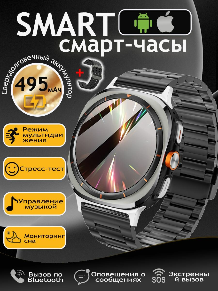 Новые мужские и женские смарт-часы на 495 мАч, мультиспортивный режим, стресс-тест, фонарик, оповещение о сообщениях, функция вызова по Bluetooth