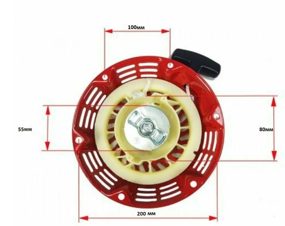 Ручной стартер для двигателей Honda GX340, GX390, GX420, LIFAN 182F/188F/190F/192F с плоскими металлическими зацепами