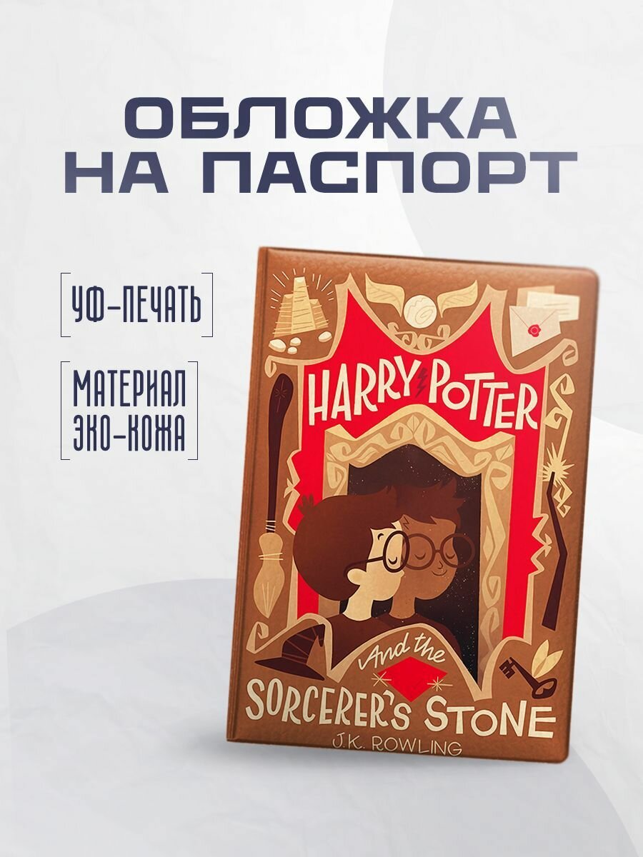 Обложка для паспорта STICKERBOSS