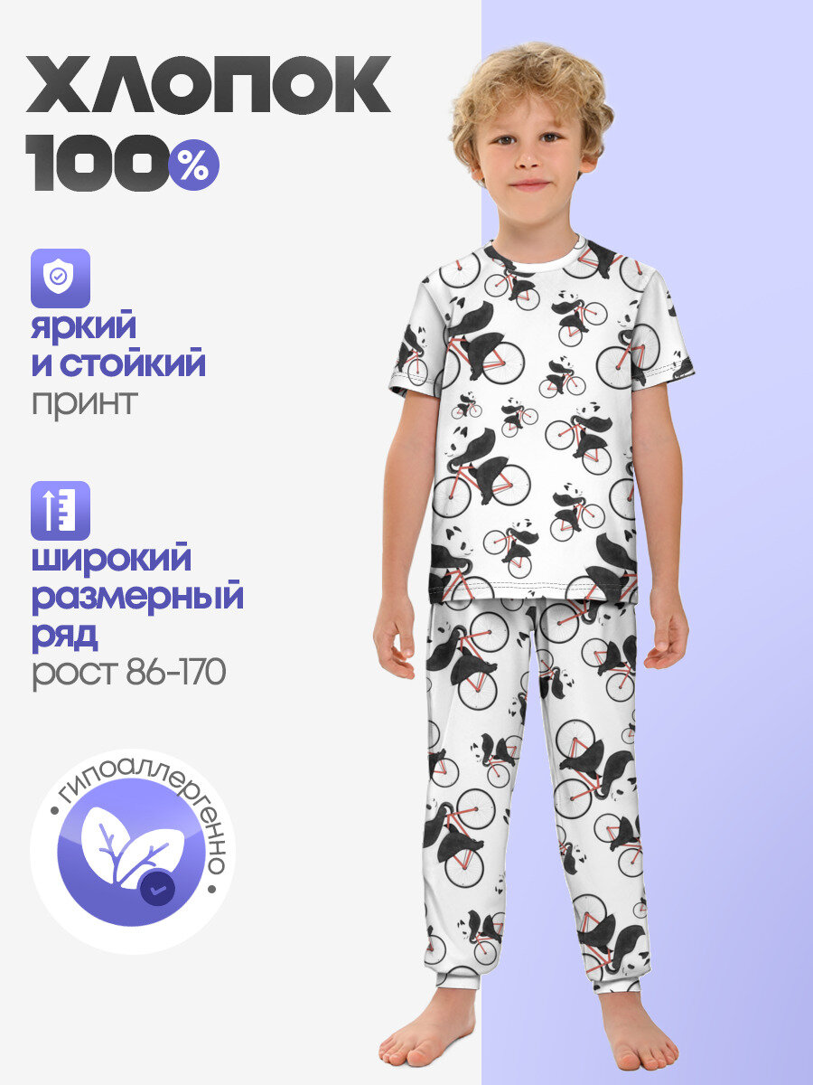 Пижама Панды